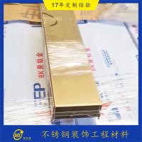 China PVD Coated 304 Stainless Steel Trim 10mm 20mm Gold Black Hairline Finish Wall Decoration for sale