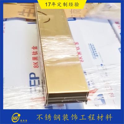 China PVD Coated 304 Stainless Steel Trim 10mm 20mm Gold Black Hairline Finish Wall Decoration for sale