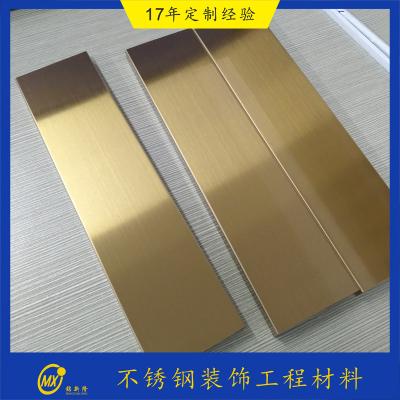 China Metallic Fringe Stainless Steel Trim Strips Black Restore for sale