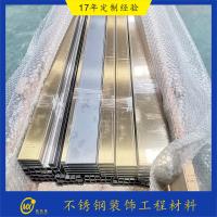 China 304 Rose Gold PVD U Shape Tile Edge Trim 10mm 15mm 20mm Stainless Steel for Home Decoration for sale