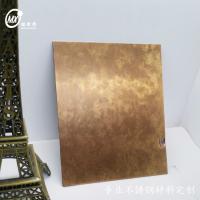 China PVD Colored Stainless Steel Sheet 304 Grade 1219x2438mm for Interior Decoration for sale