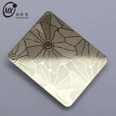 China Etching 304 Metal Steel PVD Coated Quadrilateral Different Patterns Stainless Divider 4*10FT for sale