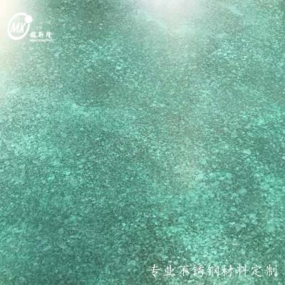 China Custom Colored Stainless Steel Sheet 304 PVD Coated Anti Fingerprint 0.3-3mm for sale