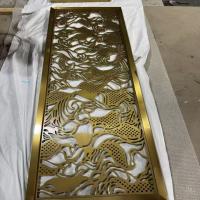 China PVD Colored Stainless Steel Laser Cut Screen Partition 304 Grade for Interior Decoration for sale
