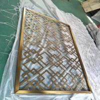 China 304 Stainless Steel Laser Cut Screen Partition 500x2800mm PVD Gold Rose Color Room Divider Hotel Decoration for sale