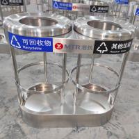 China Custom Stainless Steel Recycling Garbage Can - SUS 304/316L Grade, 35-60 Day Lead Time for Outdoor Public Spaces for sale