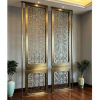 China Stainless Steel Screen Partition 304 201 Custom Size for Restaurant Hotel Club Decorative Room Divider for sale