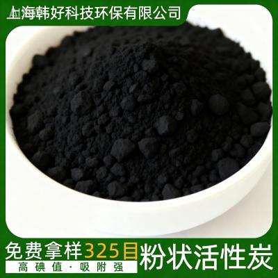 China Waste Gas Treatment Bituminous Coal Based Activated Carbon 50-325 Mesh for sale