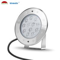China RGB External Control Underwater Led Pond Lights Ip68 Reflector Bulb 12W 12V for sale