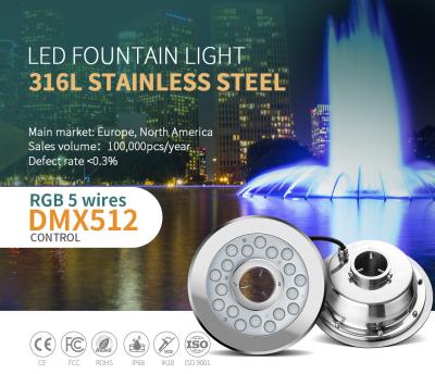 China 18W RGB IP68 Waterproof Led Fountain Lights SS316L DMX512 for sale