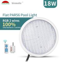 China 18W SMD5050 520LM Par56 Pool Light ABS Anti UV PC Cover Swimming Pool Fountain Light for sale