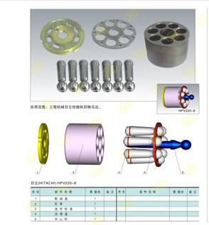 China Hydraulic Swing Motor Parts for Komatsu Excavator HPV220-8 for sale