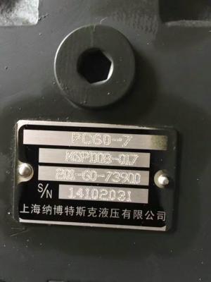 China Komatsu EXCAVATOR  PC60-7 HYDRAULIC TRAVEL MOTOR for sale