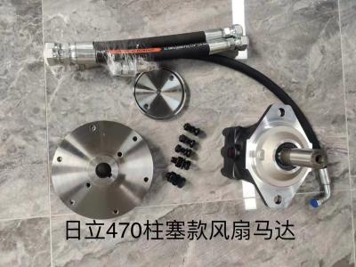 China Hitachi ZX470 Hydraulic Piston Motor/Fan Motor/Aftermarket Motor for Hitachi Excavator for sale