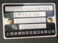 China NABTESCO Final Drive/Travel Motor M3V270/160C-GM70VA for excavator for sale