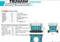 China Bored pile Casing Rotator No Noise With Cummins Engine for Barrier clearance, secant pile wall, Pitching of pile for sale