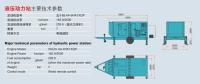 China Wired Remote Control Casing Rotator With Φ800mm - Φ1500mm Drill Hole for bored pile, Secant pile wall, Barrier clearance for sale
