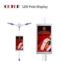 China Full Color 1R1G1B Street Light Pole LED Display Outdoor Waterproof P2.5mm 5000cd for sale
