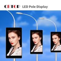 China Full Color 1R1G1B Street Light Pole LED Display Outdoor Waterproof P2.5mm 5000cd for sale