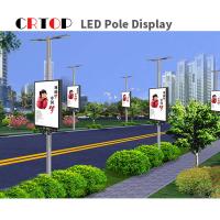 China Full Color 1R1G1B Street Light Pole LED Display Outdoor Waterproof P2.5mm 5000cd for sale