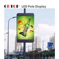 China Outdoor P2.5mm LED Street Pole Display Full Color 160000 Pixels/m² Billboard for sale
