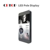 China 2.5mm Pitch 6500nits Outdoor LED Panel for Lighting Pole Advertising 320x160mm for sale