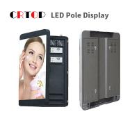 China High Resolution P3mm Street Light Pole LED Display 192*192mm Module for sale