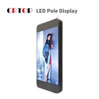 China Outdoor P4mm Street Light Pole LED Display Smart HD Full Color for sale