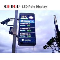 China Outdoor P4mm Street Light Pole LED Display Smart HD Full Color for sale