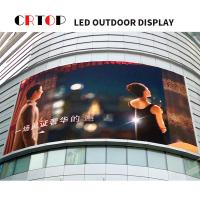 China P6.66 Energy Saving Outdoor LED Screen 500cd/m² 1920Hz for Shopping Center Square for sale
