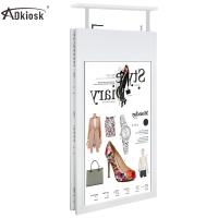 China 240V Advertising Digital Signage 43 Inch Outdoor High Bright 700cd/m2 for sale