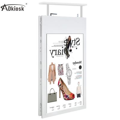 China 240V Advertising Digital Signage 43 Inch Outdoor High Bright 700cd/m2 for sale
