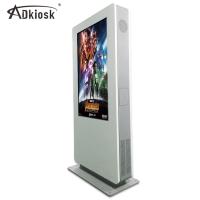 China Ip65 Waterproof Outdoor Digital Signage Kiosk Display Vertical 55Inch 1500 nits for sale