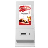 China Capacitive Outdoor Touch Digital Signage Kiosk Screen 43 inch IP65 Full HD for sale