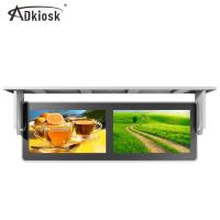 China TFT 19 Inch Bus LCD Display 250 nits With Top mounting WiFi Network for sale