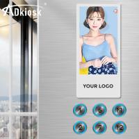 China 18.5 Inch 16:9 Digital Signage LCD Display / Elevator Advertising Screens 16.7M Color for sale