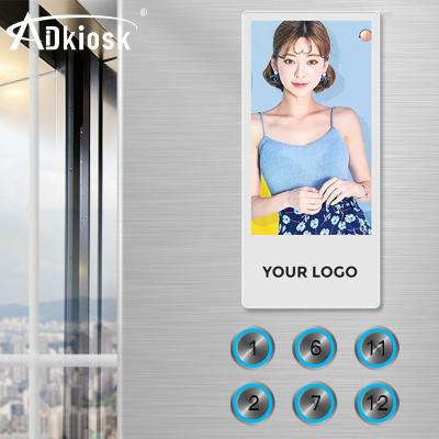 China 18.5 Inch 16:9 Digital Signage LCD Display / Elevator Advertising Screens 16.7M Color for sale