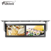 China 1080P Bus Digital Display USB Update 17 Inch LCD Screen TFT Type for sale