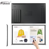China 240V 22 Inch Digital Signage / Digital Advertising Monitor 280cd/m2 Wall Mounted for sale