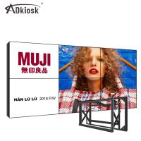 China Black 55 Inch LCD Video Wall Display 26kg 1213.5mm Length For Public Department for sale