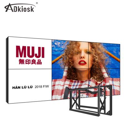 China Black 55 Inch LCD Video Wall Display 26kg 1213.5mm Length For Public Department for sale