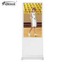 China Museums Floor Standing Digital Signage 43Inch 350cd Android LCD Totem Display for sale