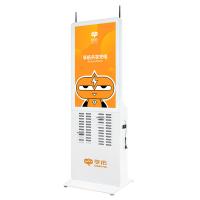 China 5V Portable Power Phone Charging Kiosk Station Sharing 2A Customized for sale