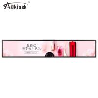 China 19W Ultrawide Monitor Stretched / LCD Display Strips 19.1 Inch 1000:1 Contrast For Bar for sale