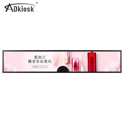 China 19W Ultrawide Monitor Stretched / LCD Display Strips 19.1 Inch 1000:1 Contrast For Bar for sale