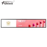 China Ads 15W Ultra Wide Stretched LCD Display 21.9 Inch Wall Mount 1000:1 Contrast for sale