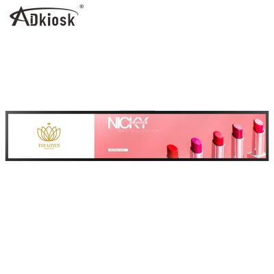 China Ads 15W Ultra Wide Stretched LCD Display 21.9 Inch Wall Mount 1000:1 Contrast for sale