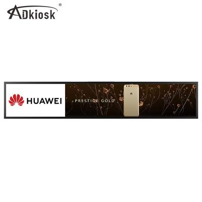 China 41.5 Inch Stretched LCD Display / Digital Screen Panel 46W Anti Shock for sale