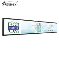 China Ultra Wide Stretched LCD Display Signage 74W Wall Mountable High Resolution for sale