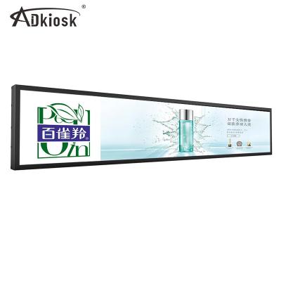 China Ultra Wide Stretched LCD Display Signage 74W Wall Mountable High Resolution for sale